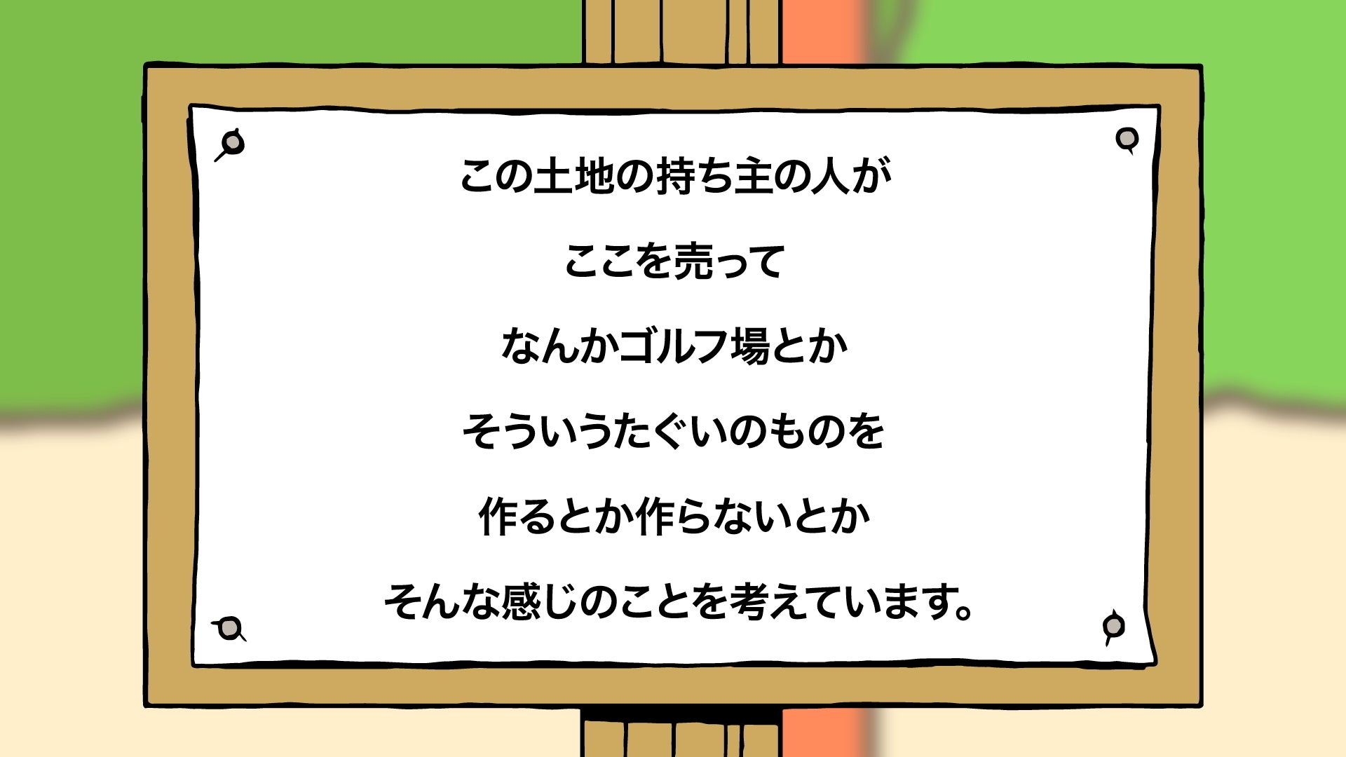 あはれ！名作くん1期 第23話 | Lemino(レミノ) - 映画・ドラマ・アニメや音楽・ライブが見放題 | ドコモの動画配信サービス