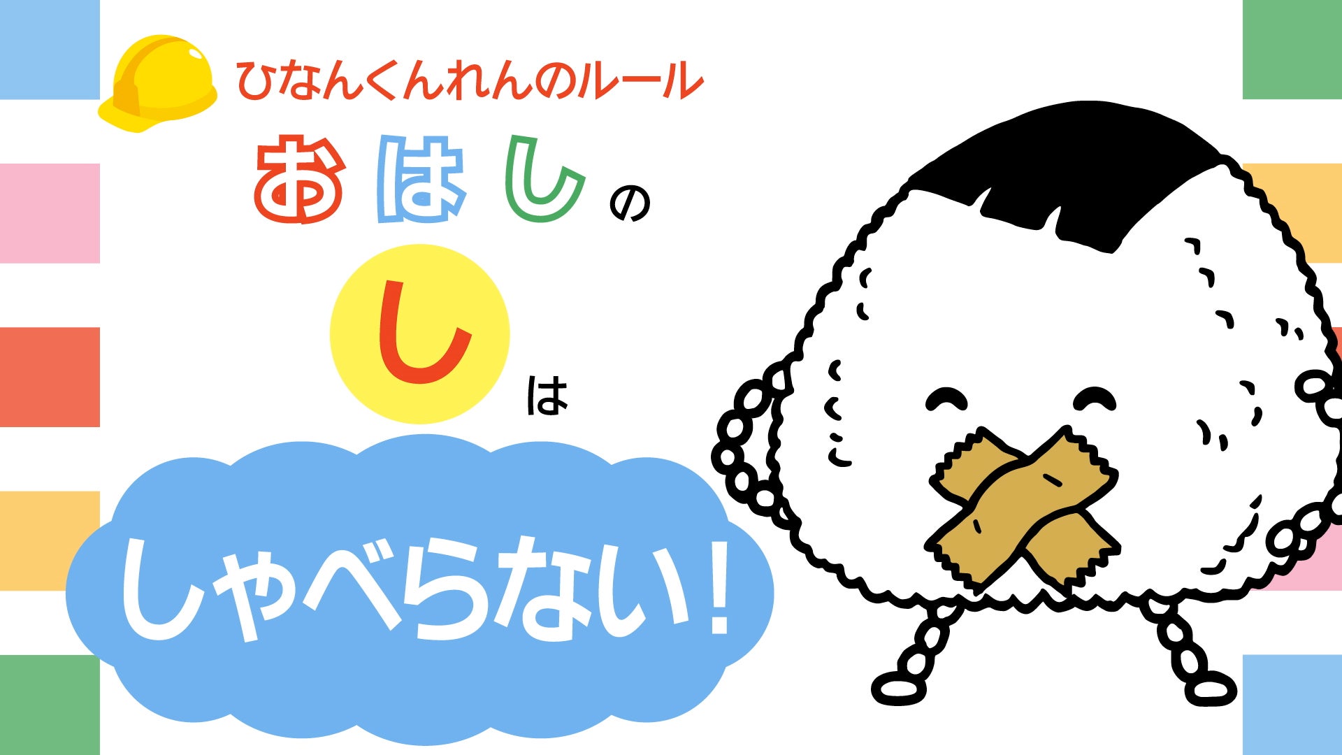 あはれ！名作くん2期 第66話 | Lemino(レミノ) - 映画・ドラマ・アニメや音楽・ライブが見放題 | ドコモの動画配信サービス