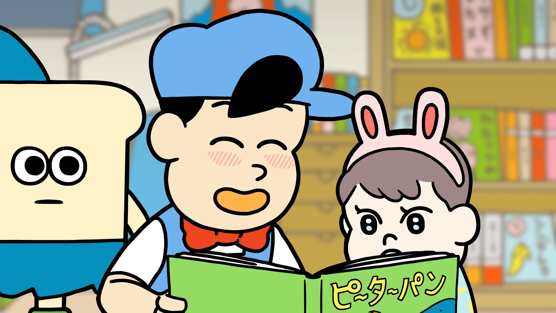 あはれ！名作くん4期 第126話 | Lemino(レミノ) - 映画・ドラマ・アニメや音楽・ライブが見放題 | ドコモの動画配信サービス