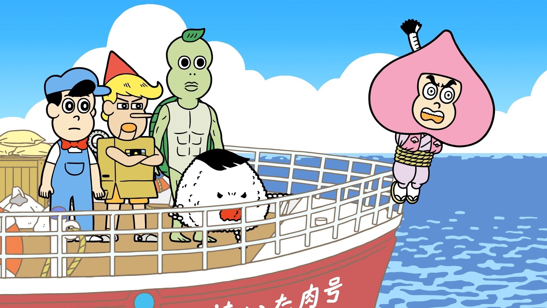 あはれ！名作くん4期 第144話 | Lemino(レミノ) - 映画・ドラマ・アニメや音楽・ライブが見放題 | ドコモの動画配信サービス