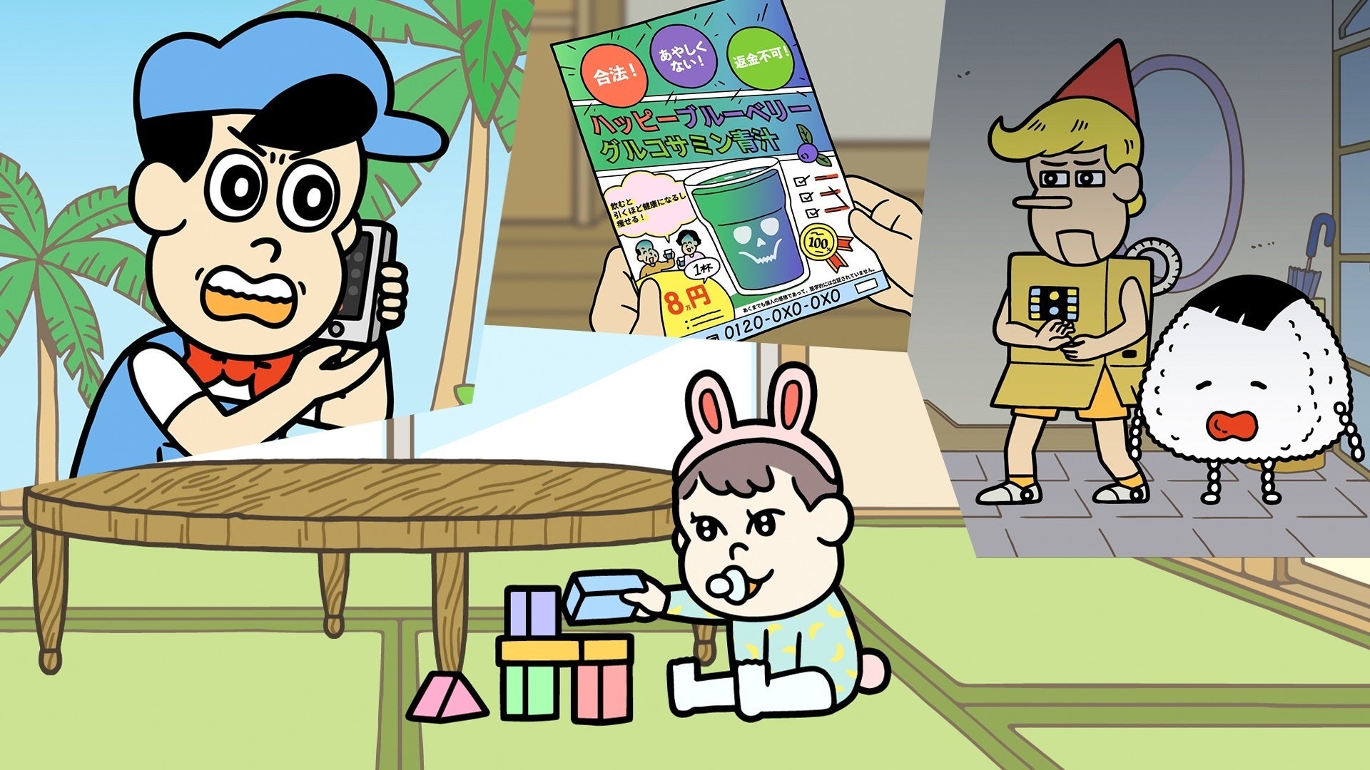 あはれ！名作くん5期 第174話 | Lemino(レミノ) - 映画・ドラマ・アニメや音楽・ライブが見放題 | ドコモの動画配信サービス