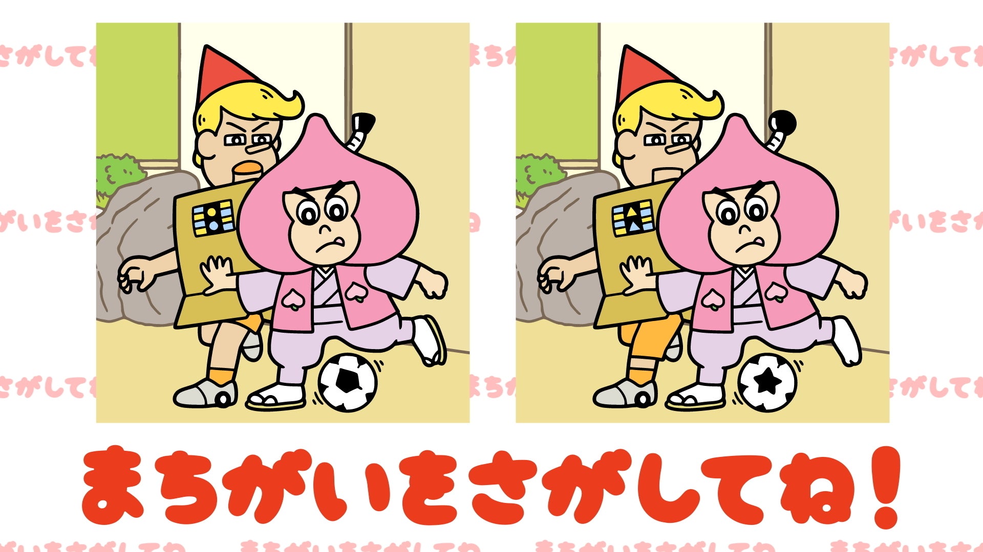 あはれ！名作くん6期 第204話 | Lemino(レミノ) - 映画・ドラマ・アニメや音楽・ライブが見放題 | ドコモの動画配信サービス