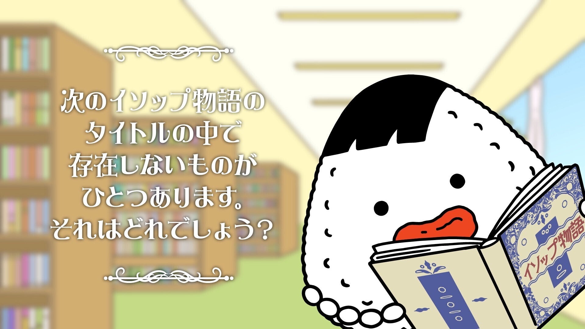 あはれ！名作くん6期 第218話 | Lemino(レミノ) - 映画・ドラマ・アニメや音楽・ライブが見放題 | ドコモの動画配信サービス