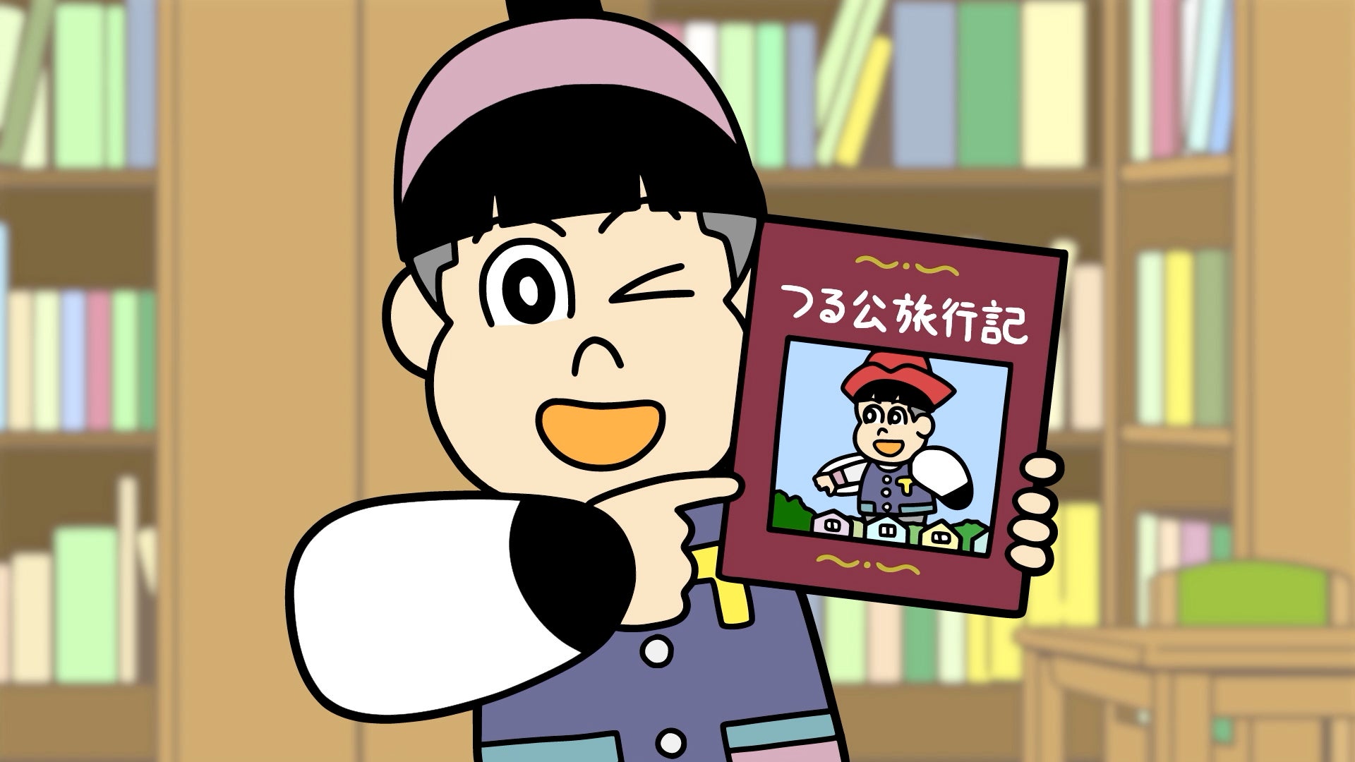 あはれ！名作くん6期 第228話 | Lemino(レミノ) - 映画・ドラマ・アニメや音楽・ライブが見放題 | ドコモの動画配信サービス