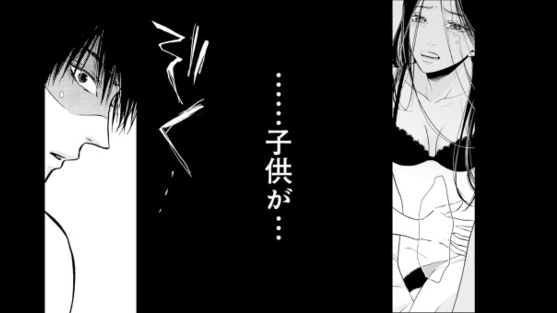 liar | Lemino(レミノ) - 映画・ドラマ・アニメや音楽・ライブが見放題 | ドコモの動画配信サービス