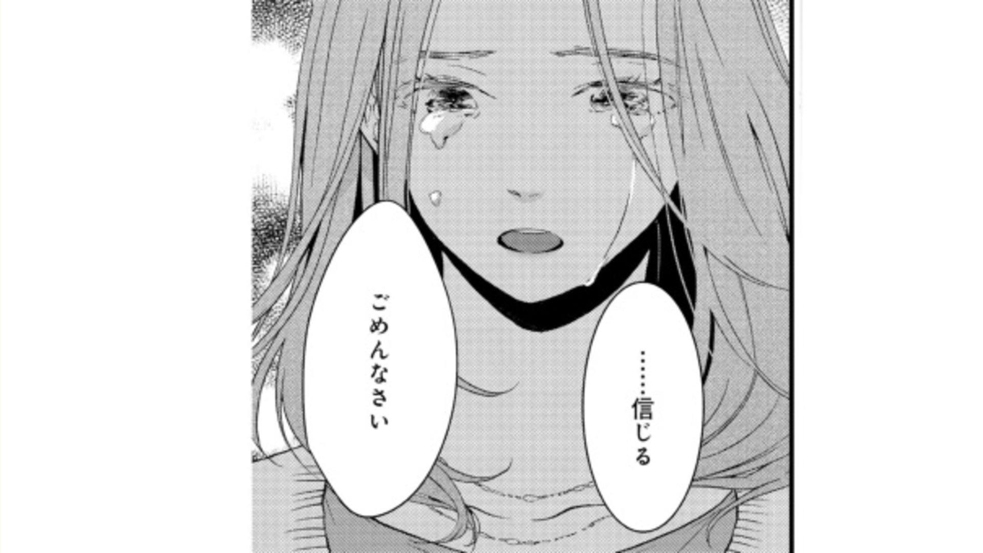 liar | Lemino(レミノ) - 映画・ドラマ・アニメや音楽・ライブが見放題 | ドコモの動画配信サービス