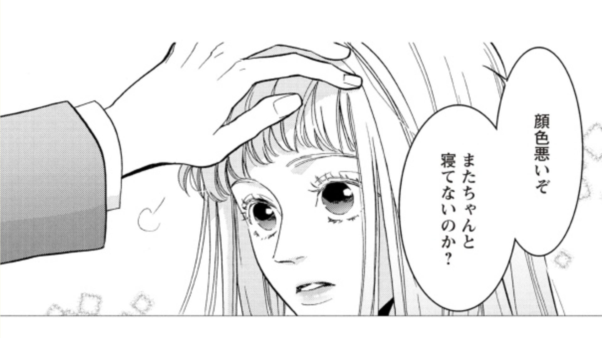 liar | Lemino(レミノ) - 映画・ドラマ・アニメや音楽・ライブが見放題 | ドコモの動画配信サービス