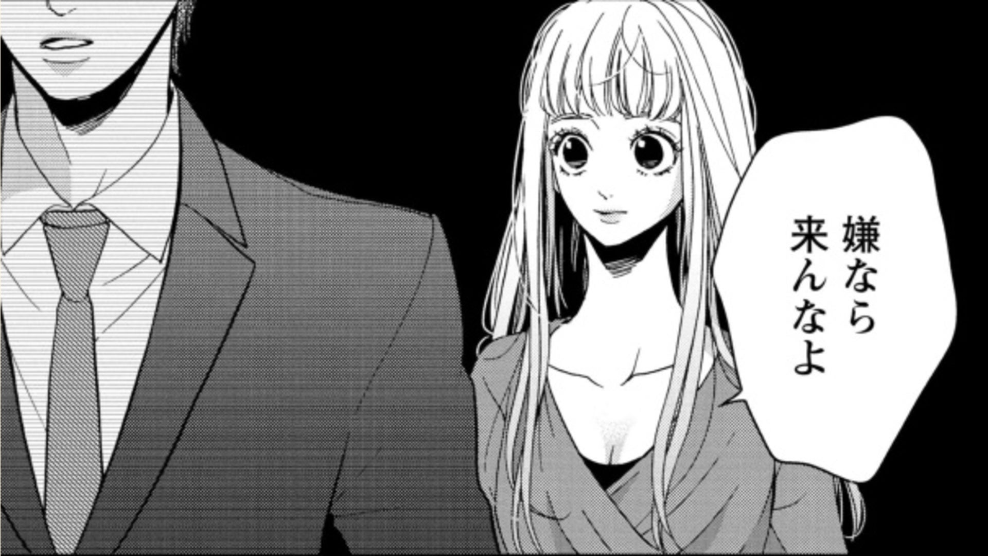 liar | Lemino(レミノ) - 映画・ドラマ・アニメや音楽・ライブが見放題 | ドコモの動画配信サービス