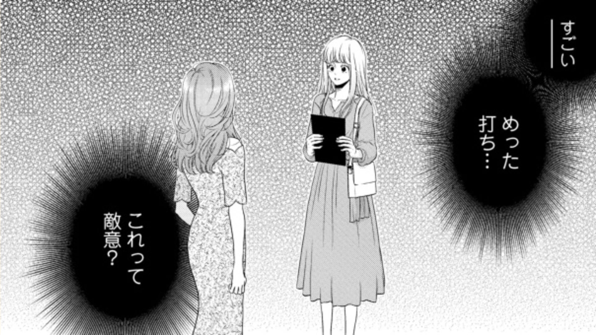 liar | Lemino(レミノ) - 映画・ドラマ・アニメや音楽・ライブが見放題 | ドコモの動画配信サービス