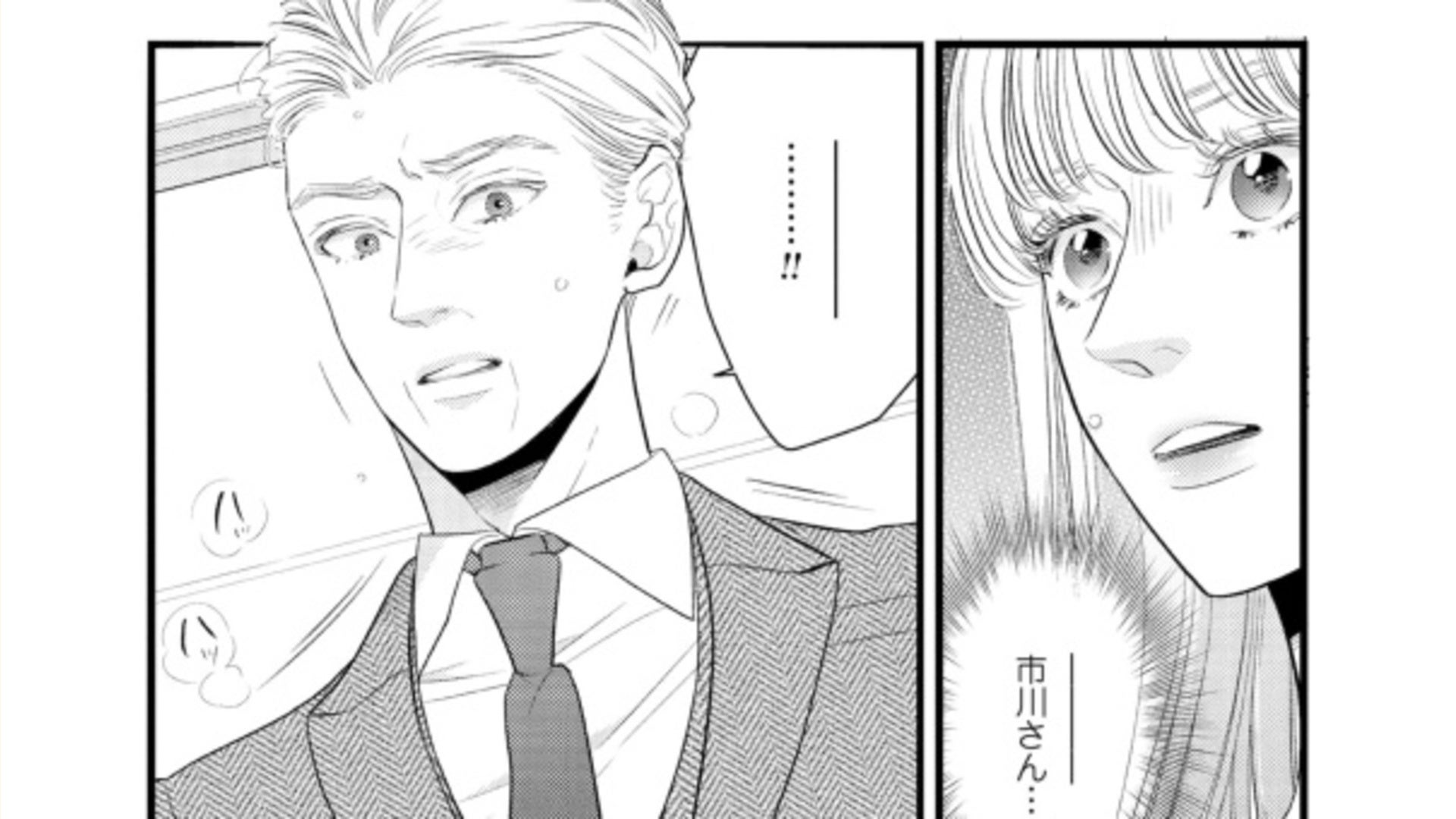 liar | Lemino(レミノ) - 映画・ドラマ・アニメや音楽・ライブが見放題 | ドコモの動画配信サービス