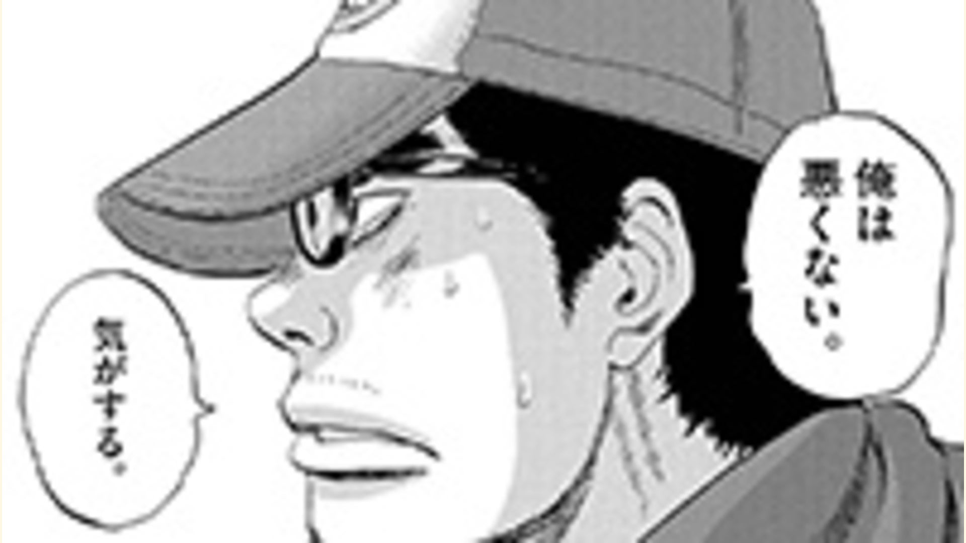 アイアムアヒーロー #22 | Lemino(レミノ) - 映画・ドラマ・アニメや音楽・ライブが見放題 | ドコモの動画配信サービス