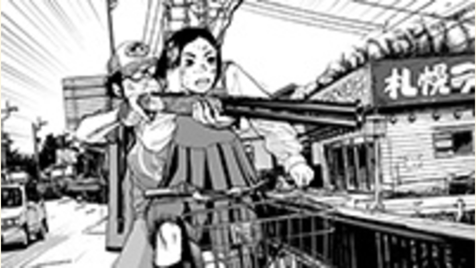 アイアムアヒーロー #45 | Lemino(レミノ) - 映画・ドラマ・アニメや音楽・ライブが見放題 | ドコモの動画配信サービス