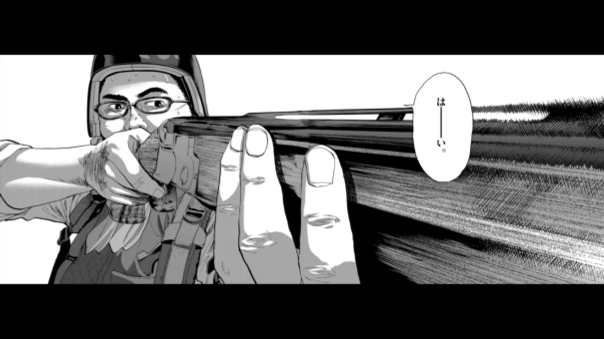 アイアムアヒーロー #86 | Lemino(レミノ) - 映画・ドラマ・アニメや音楽・ライブが見放題 | ドコモの動画配信サービス