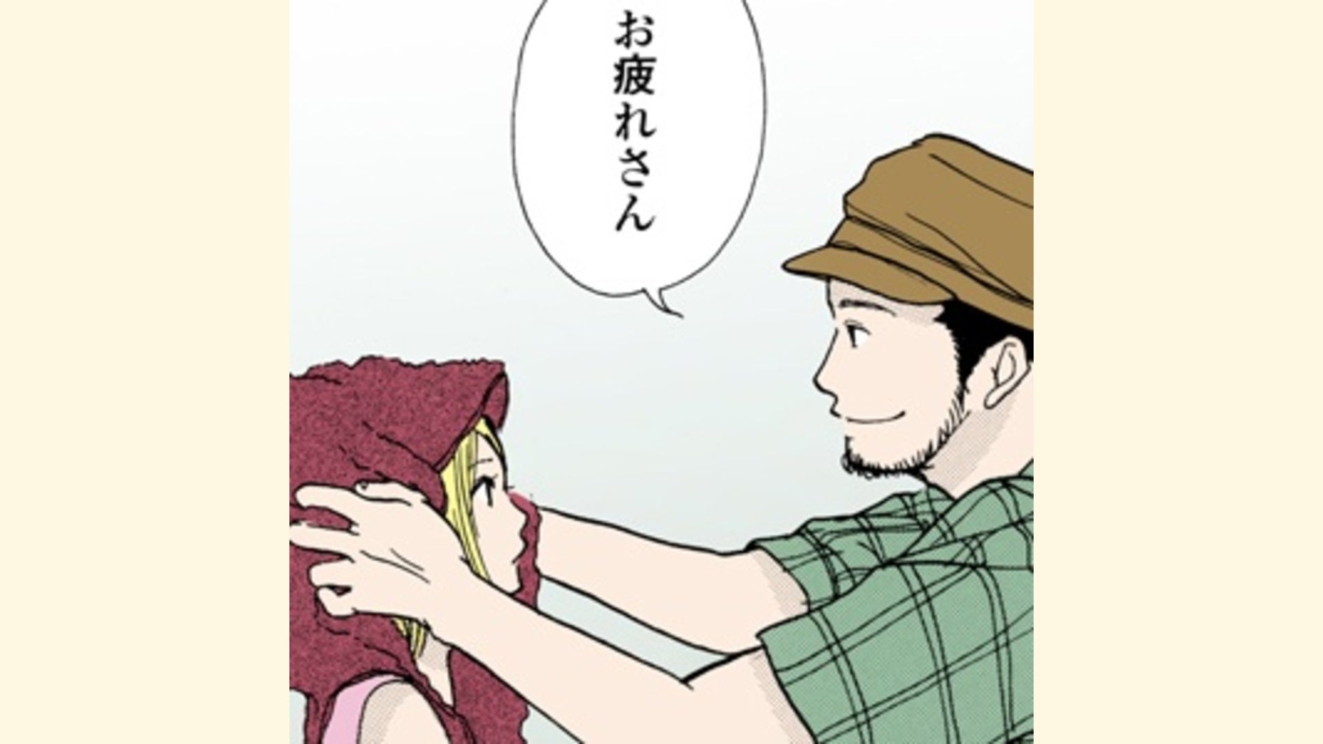 午前3時の無法地帯（ムービーコミック） #5 | Lemino(レミノ) - 映画・ドラマ・アニメや音楽・ライブが見放題 | ドコモの動画配信サービス