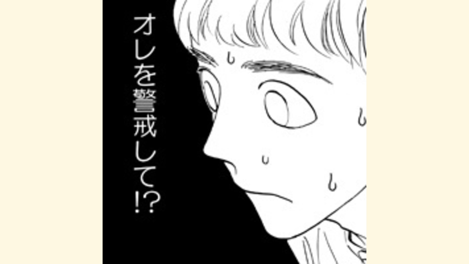 柴田さんちのエリザベス #9 | Lemino(レミノ) - 映画・ドラマ・アニメや音楽・ライブが見放題 | ドコモの動画配信サービス