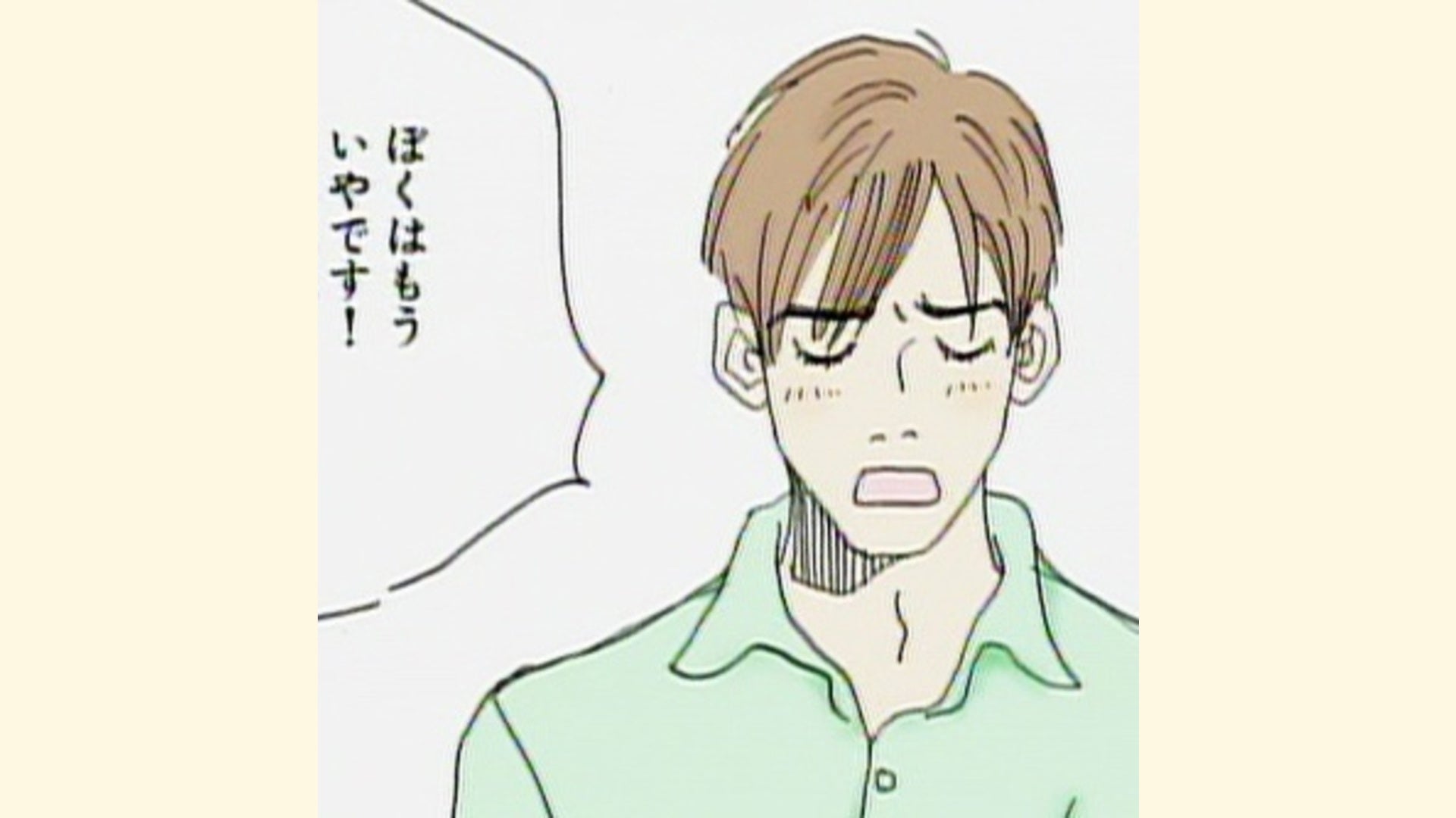 ロマンスの泉 #5 | Lemino(レミノ) - 映画・ドラマ・アニメや音楽・ライブが見放題 | ドコモの動画配信サービス