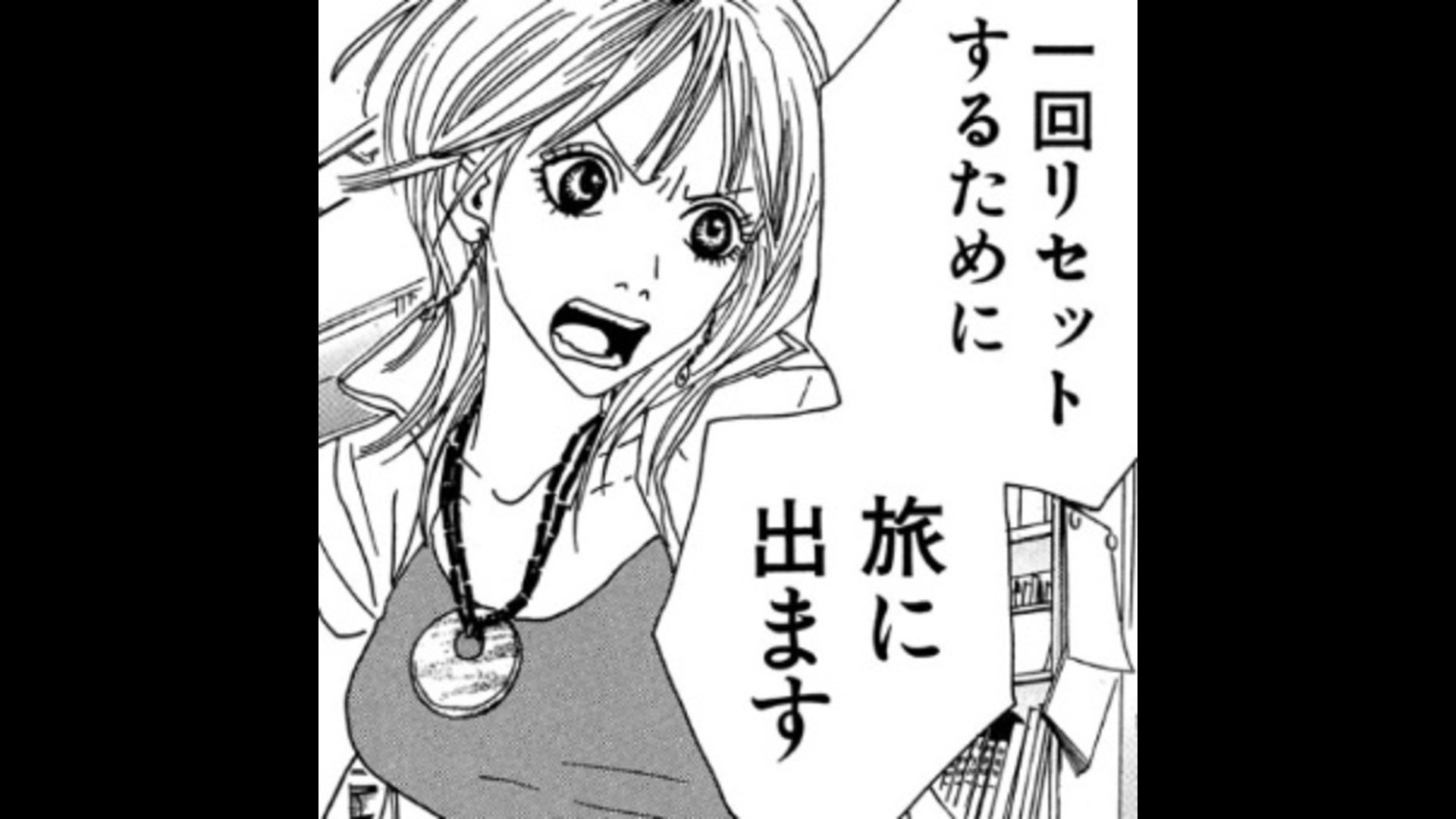 働きマン 14話 | Lemino(レミノ) - 映画・ドラマ・アニメや音楽・ライブが見放題 | ドコモの動画配信サービス