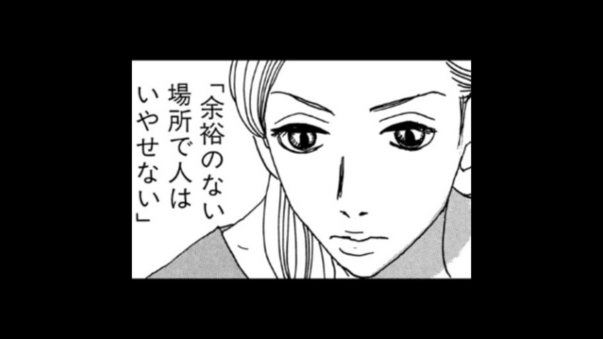 働きマン 15話 | Lemino(レミノ) - 映画・ドラマ・アニメや音楽・ライブが見放題 | ドコモの動画配信サービス