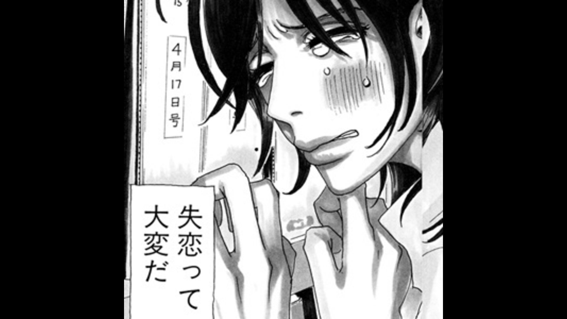 働きマン 22話 | Lemino(レミノ) - 映画・ドラマ・アニメや音楽・ライブが見放題 | ドコモの動画配信サービス