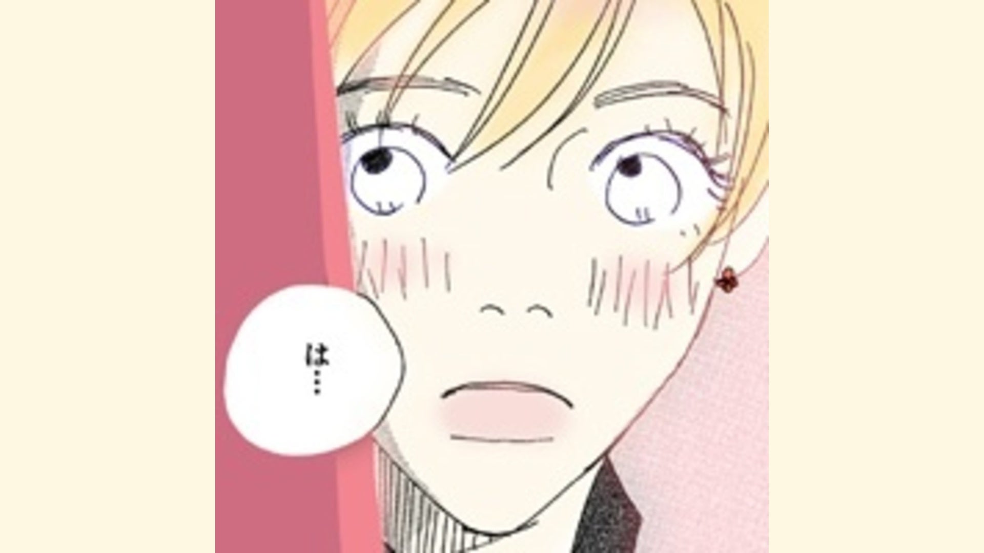 ケセランパサラン #9 | Lemino(レミノ) - 映画・ドラマ・アニメや音楽・ライブが見放題 | ドコモの動画配信サービス