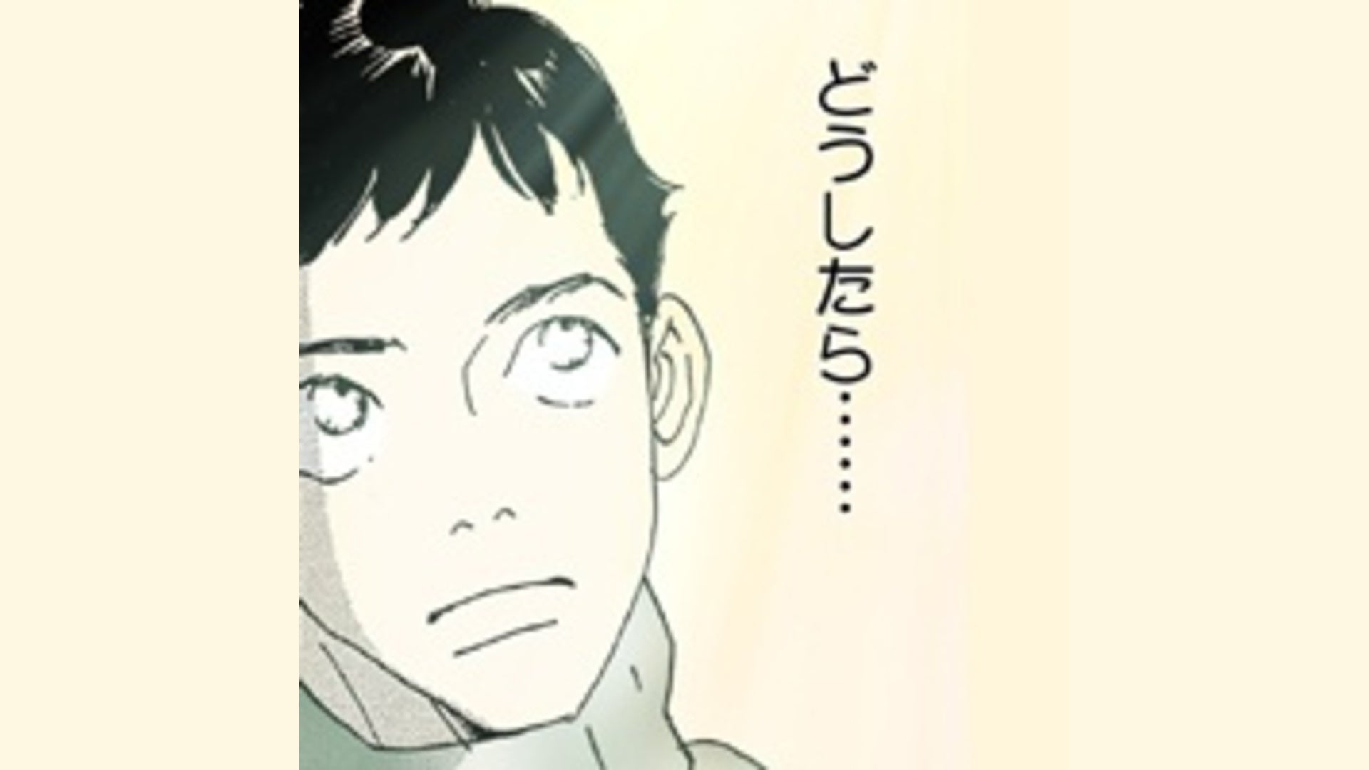 ケセランパサラン #12 | Lemino(レミノ) - 映画・ドラマ・アニメや音楽・ライブが見放題 | ドコモの動画配信サービス