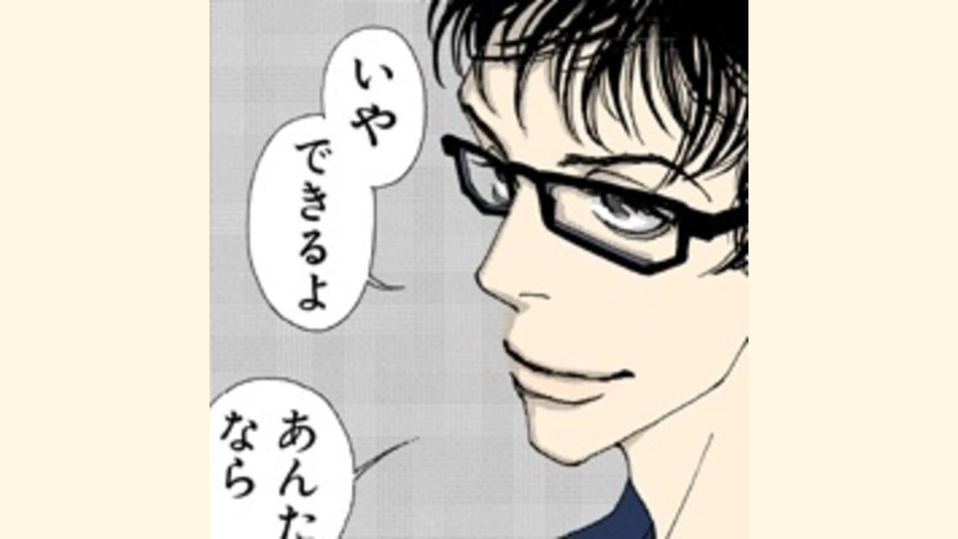 サプリ #31 | Lemino(レミノ) - 映画・ドラマ・アニメや音楽・ライブが見放題 | ドコモの動画配信サービス