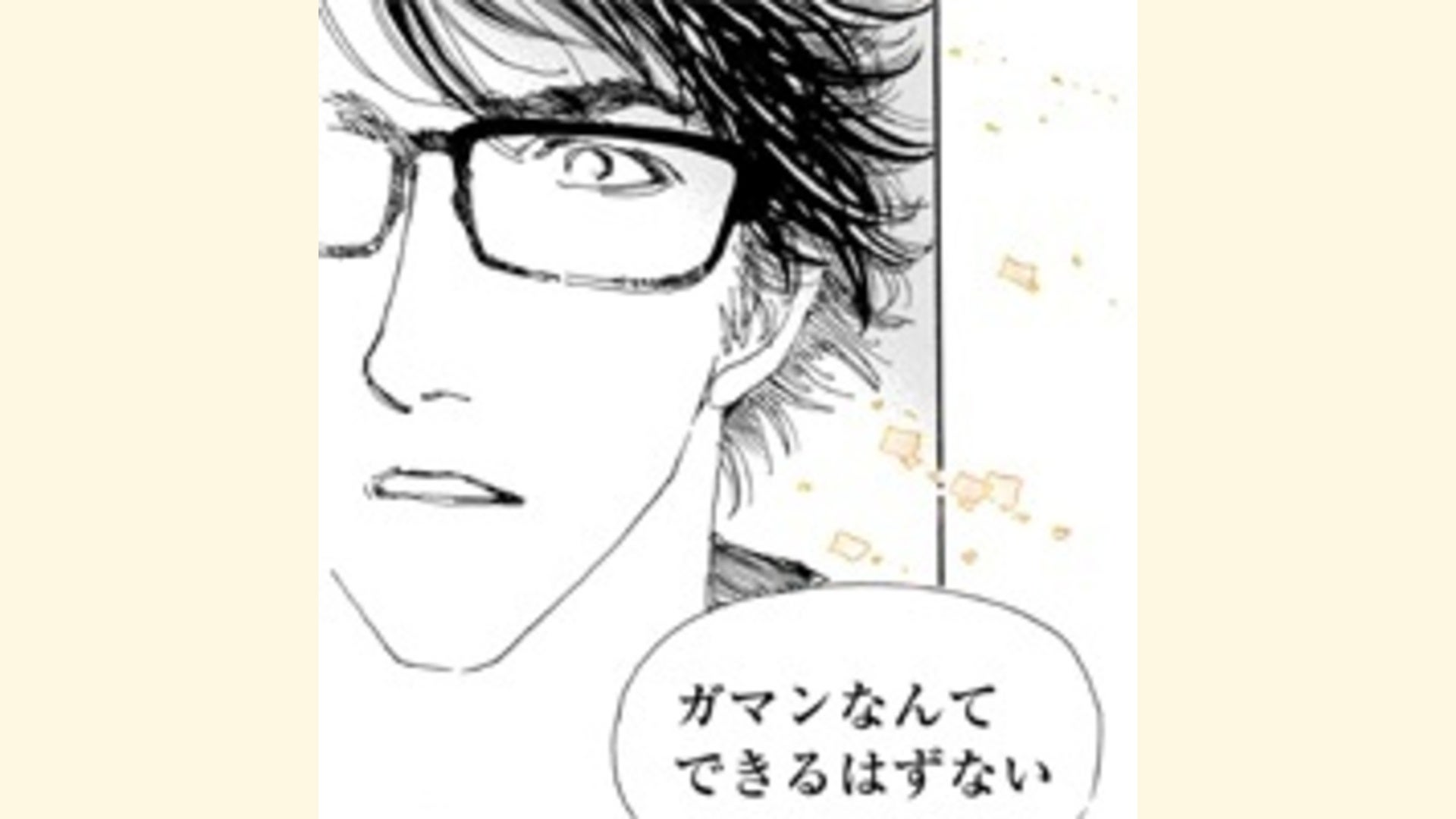 サプリ #110 | Lemino(レミノ) - 映画・ドラマ・アニメや音楽・ライブが見放題 | ドコモの動画配信サービス