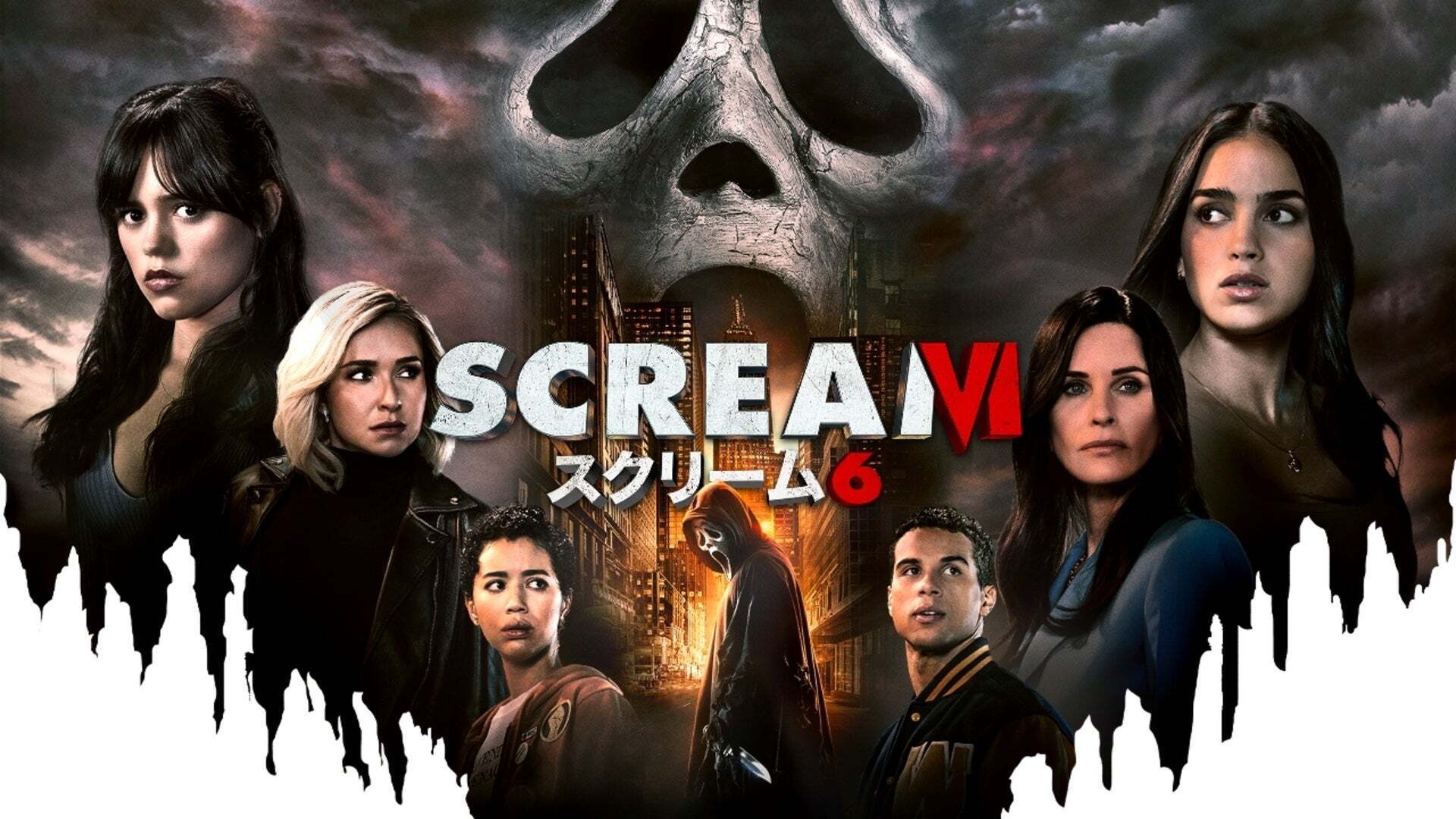 スクリーム6 | Lemino(レミノ) - 映画・ドラマ・アニメや音楽・ライブが見放題 | ドコモの動画配信サービス