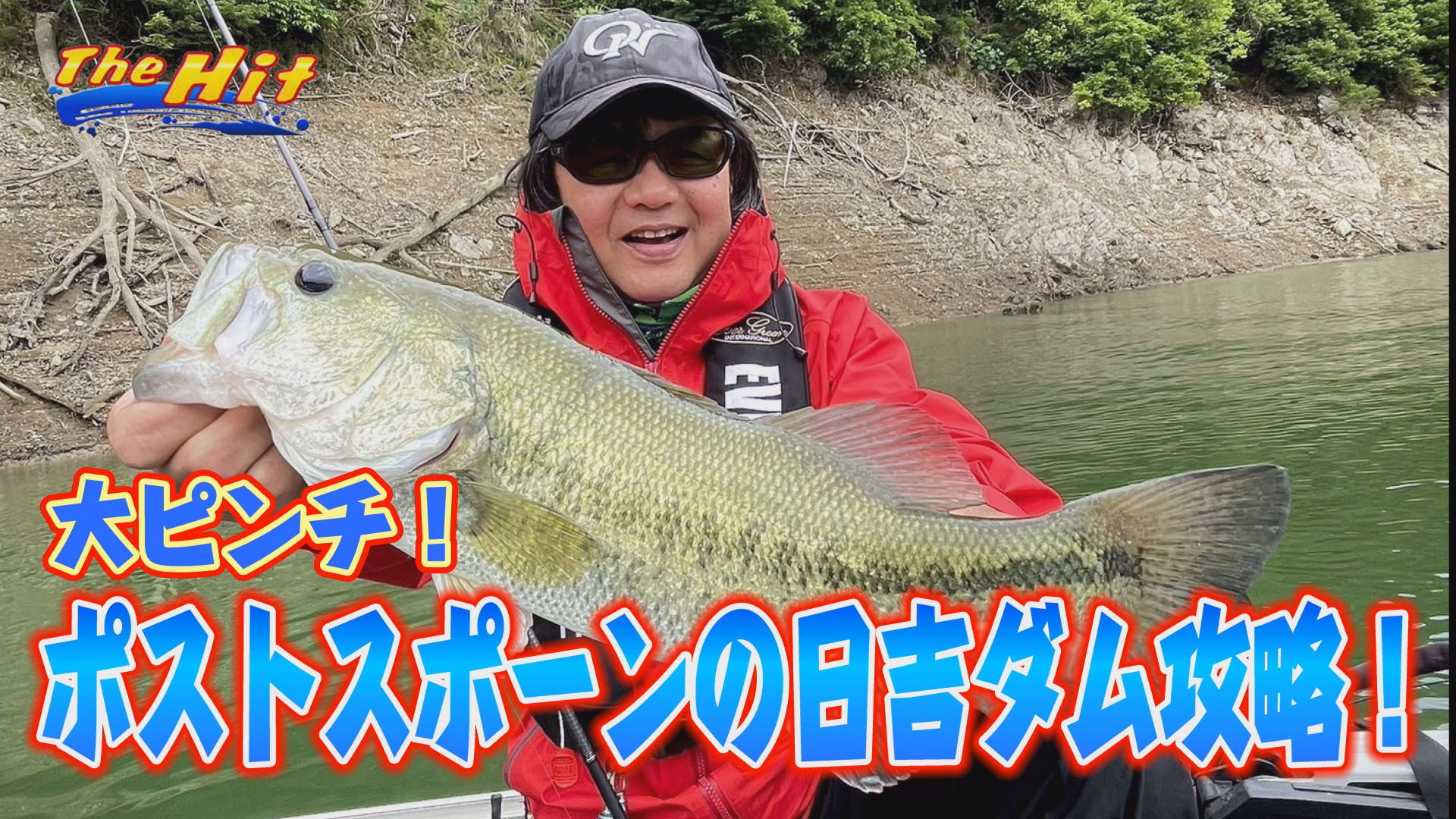 The Hit #1444 | Lemino(レミノ) - 映画・ドラマ・アニメや音楽・ライブが見放題 | ドコモの動画配信サービス