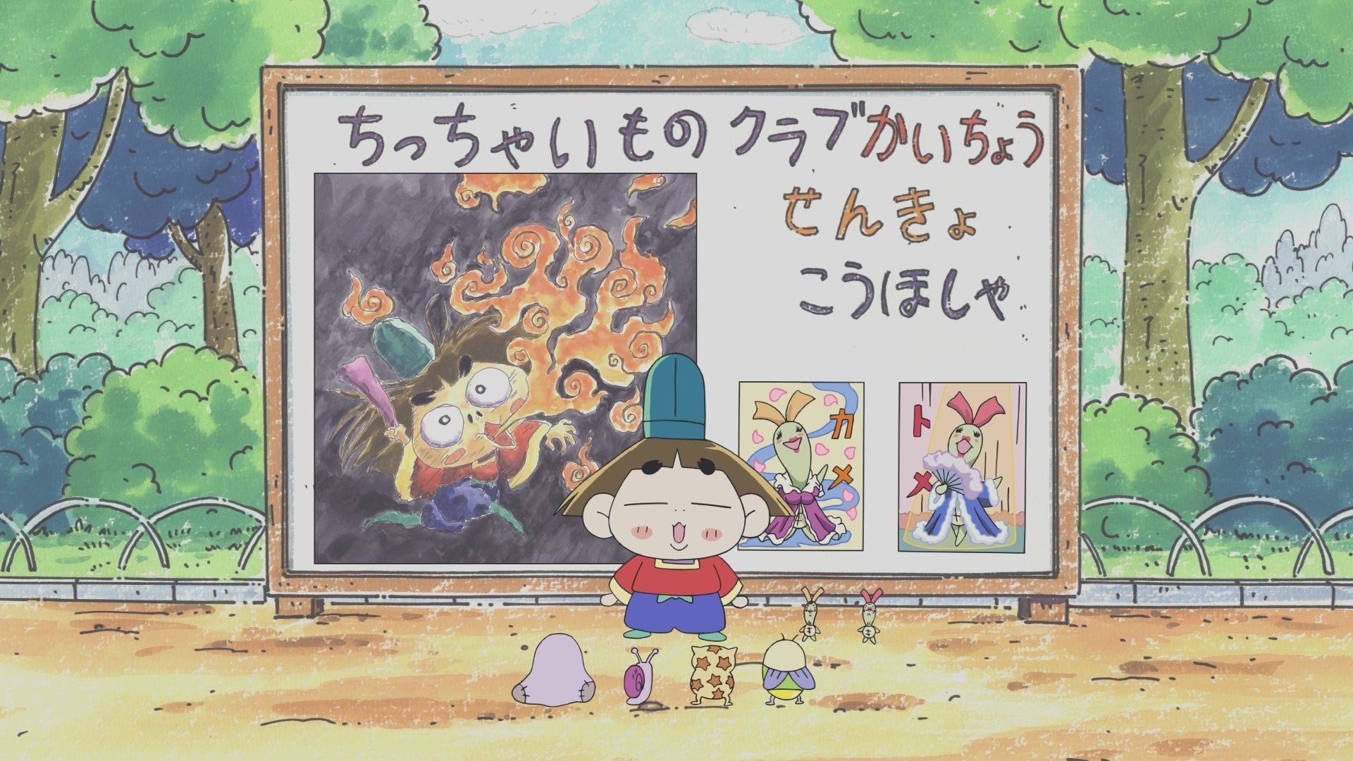 おじゃる丸 #35 | Lemino(レミノ) - 映画・ドラマ・アニメや音楽・ライブが見放題 | ドコモの動画配信サービス