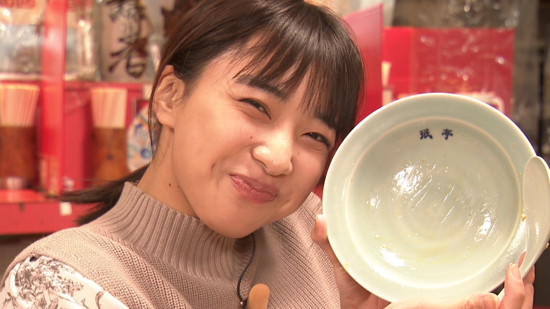 町中華で飲ろうぜ #164 | Lemino(レミノ) - 映画・ドラマ・アニメや音楽・ライブが見放題 | ドコモの動画配信サービス