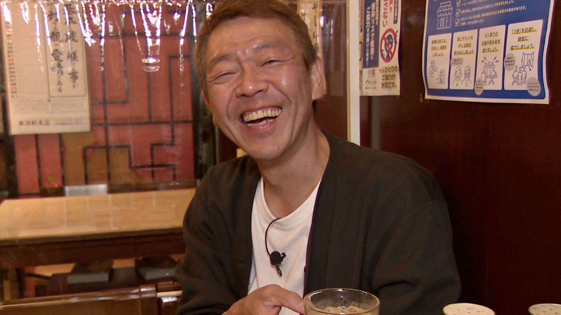 町中華で飲ろうぜ #193 | Lemino(レミノ) - 映画・ドラマ・アニメや音楽・ライブが見放題 | ドコモの動画配信サービス