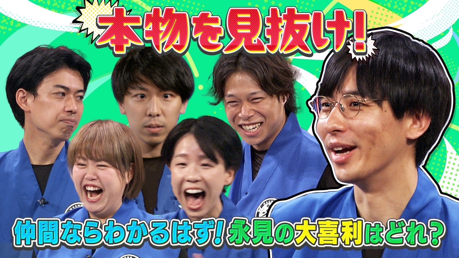 カベポスター・天才ピアニスト・フースーヤのワチャラチャ忍忍 ＃9 | Lemino(レミノ) - 映画・ドラマ・アニメや音楽・ライブが見放題 | ドコモの動画配信サービス