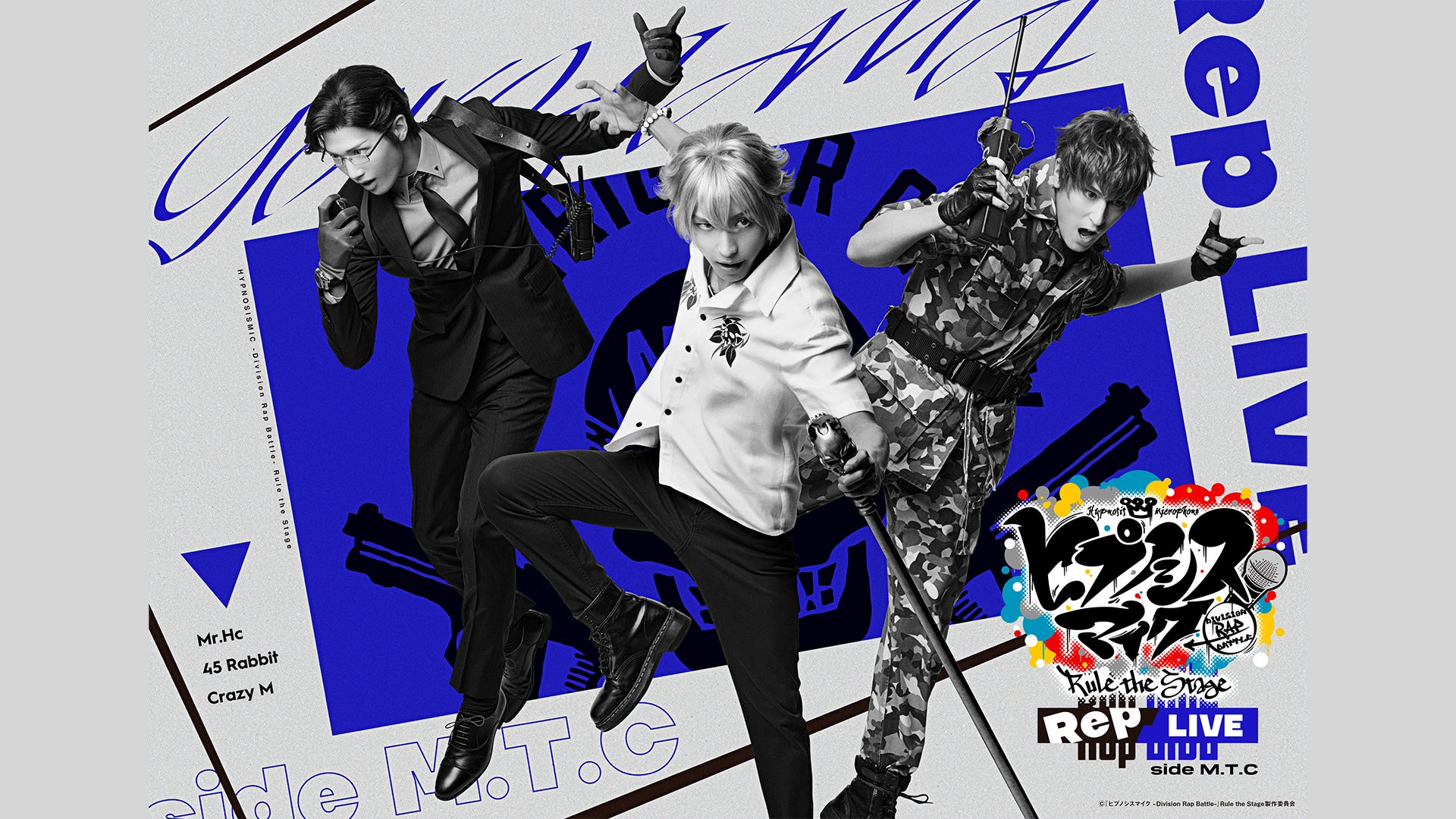 『ヒプノシスマイク -Division Rap Battle-』 Rule the Stage 《Rep LIVE side M.T.C》 | Lemino(レミノ) - 映画・ドラマ・アニメ ...
