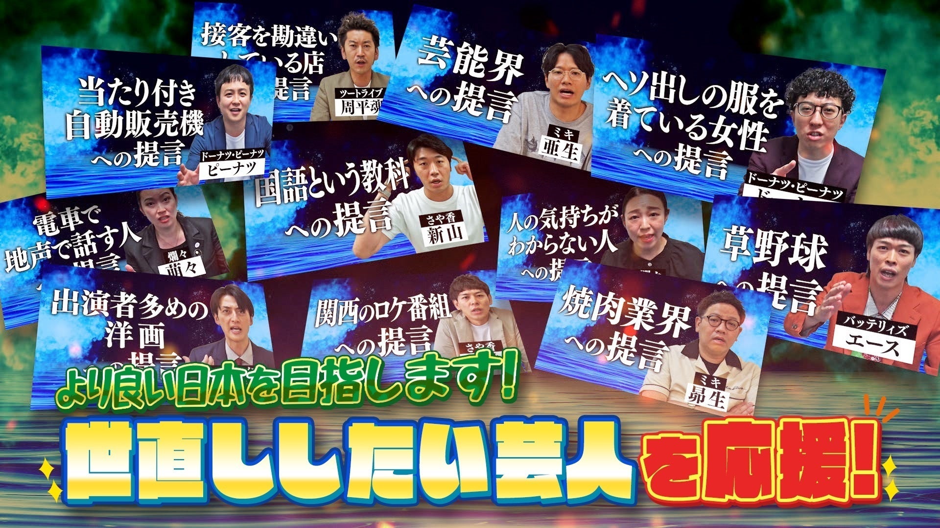 ミキBASE いいね！で応援 #172 | Lemino(レミノ) - 映画・ドラマ・アニメや音楽・ライブが見放題 | ドコモの動画配信サービス