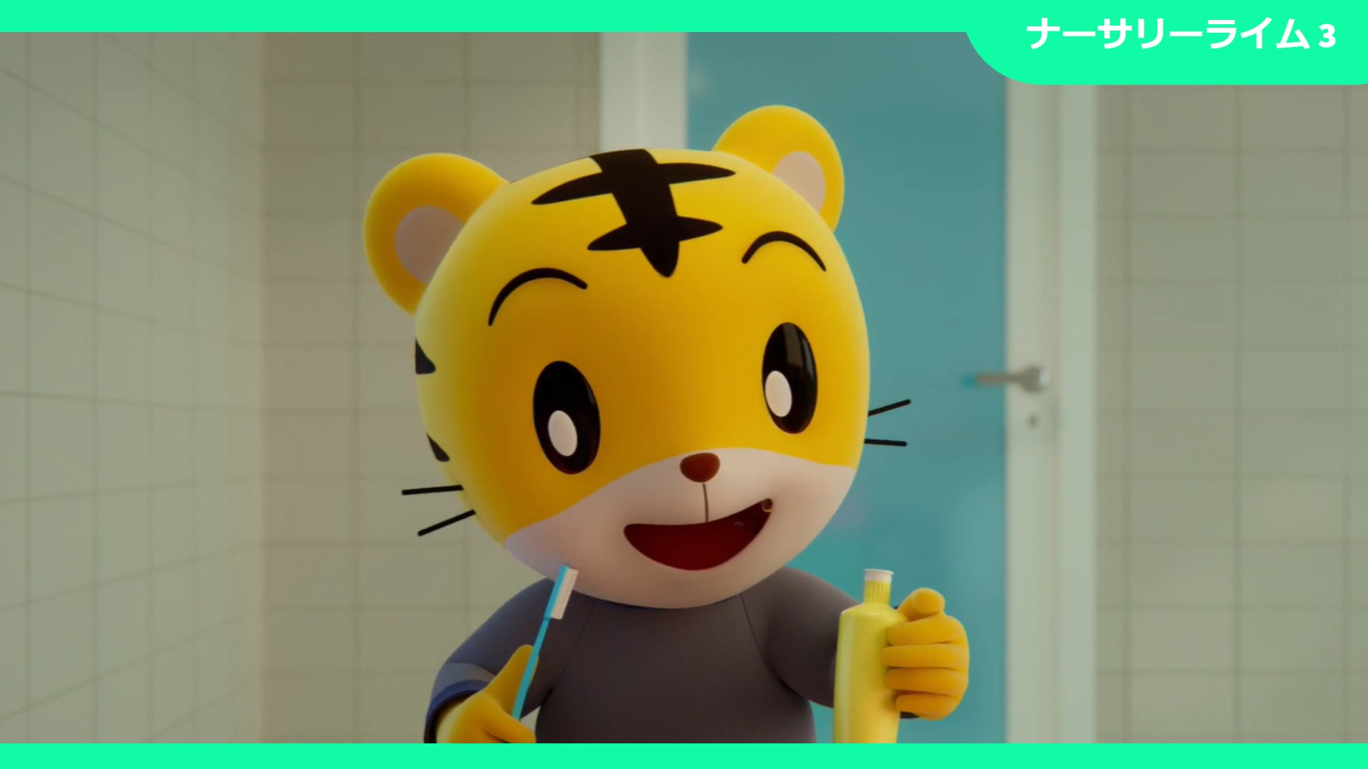 ナーサリーライム (生活習慣、歌・ダンス） #3 | Lemino(レミノ) - 映画・ドラマ・アニメや音楽・ライブが見放題 | ドコモの動画配信サービス