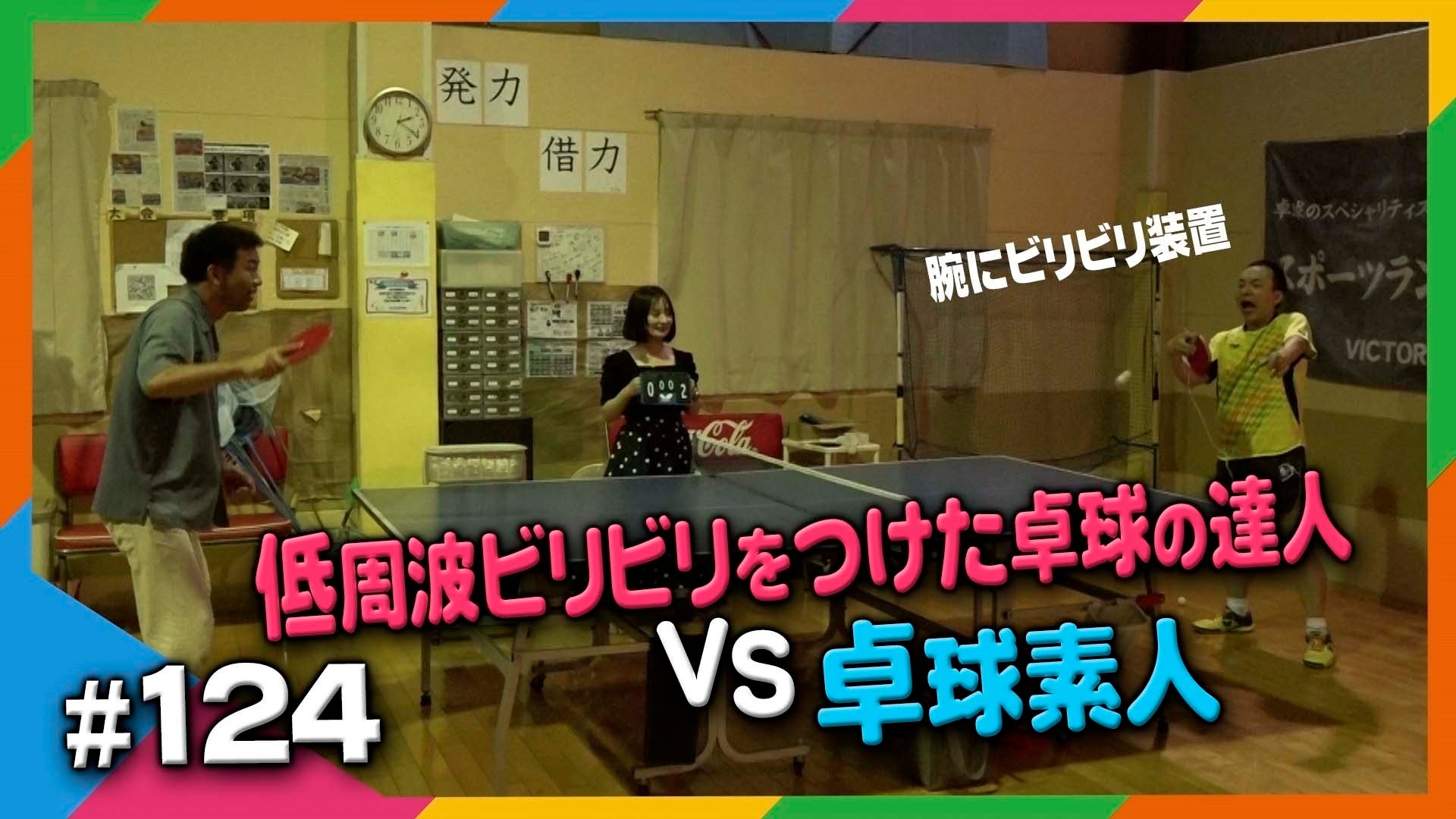 RKKの休憩室 #124 | Lemino（レミノ）／ドコモの新しい映像サービス - 知らなかった、大好きへ。