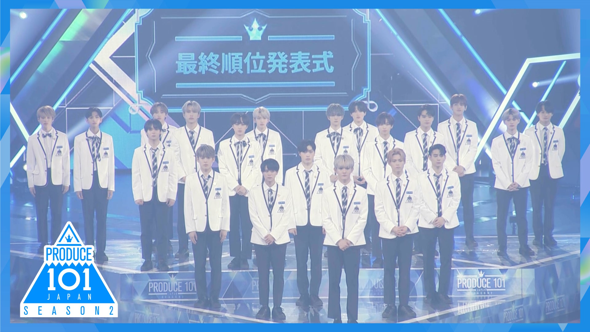 #10 PRODUCE 101 JAPAN SEASON2 | Lemino(レミノ) - 映画・ドラマ・アニメや音楽・ライブが見放題 | ドコモの動画配信サービス