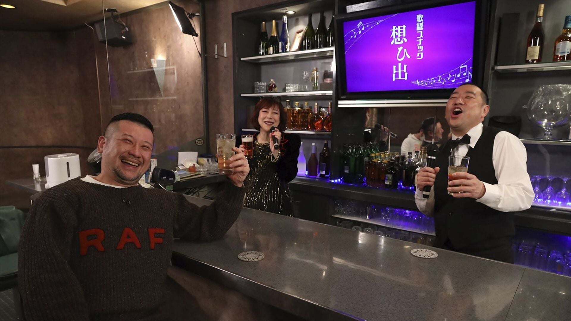 鬼奴＆RGの歌謡スナック想ひ出 ＃2 | Lemino(レミノ) - 映画・ドラマ・アニメや音楽・ライブが見放題 | ドコモの動画配信サービス