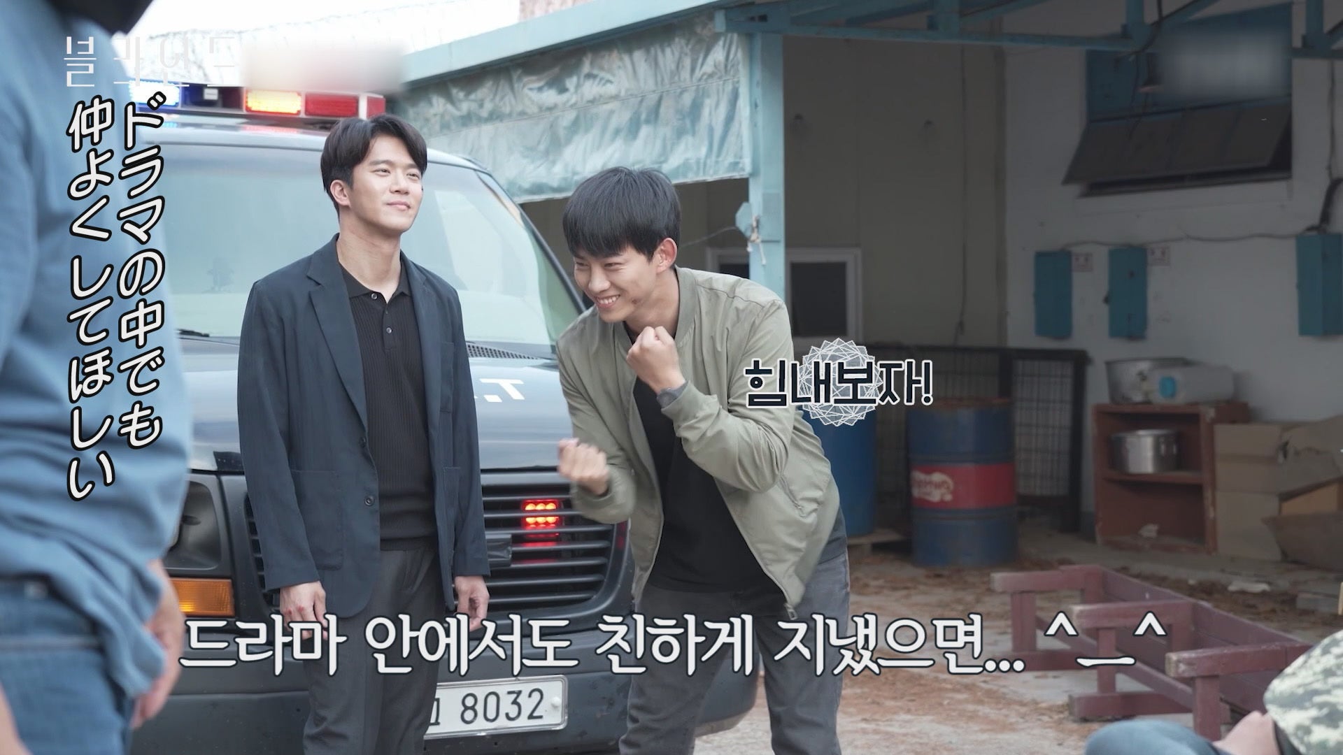 メイキング映像 #9-10 | Lemino(レミノ) - 映画・ドラマ・アニメや音楽・ライブが見放題 | ドコモの動画配信サービス