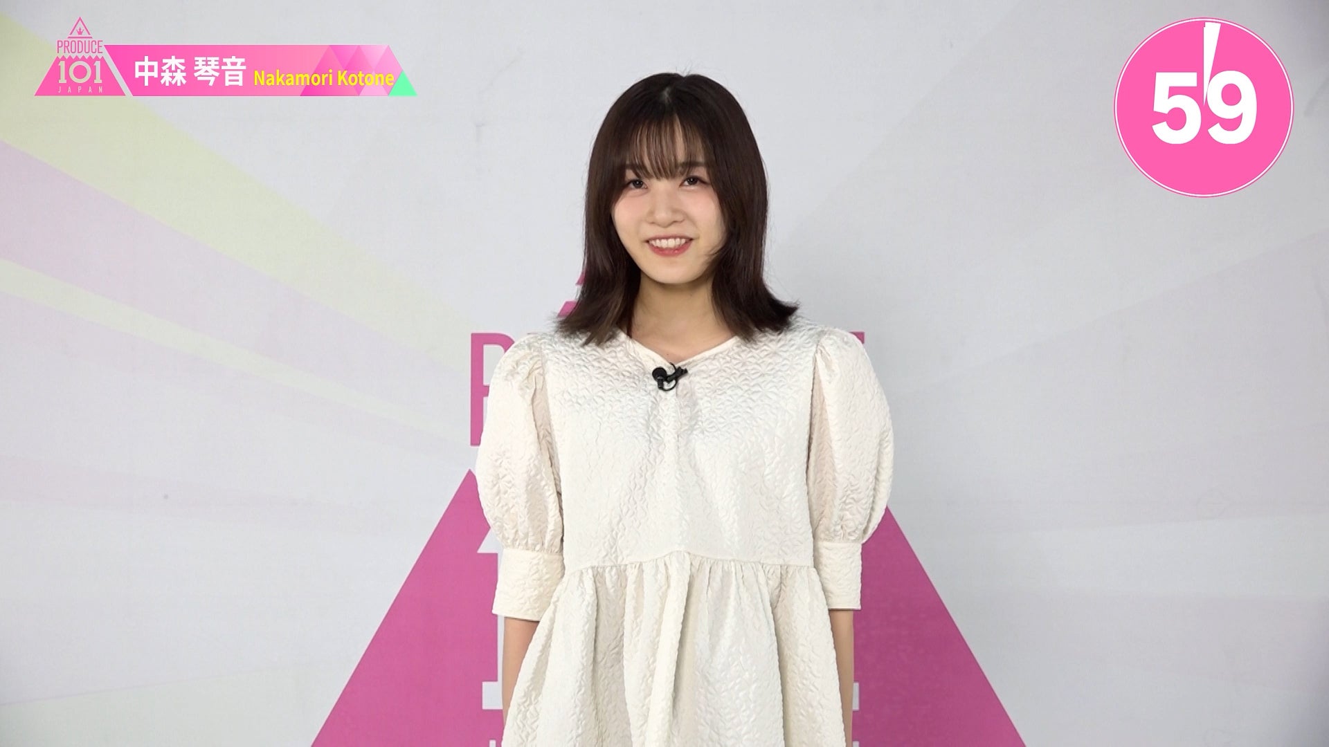 1分PR┊ 中森琴音（NAKAMORI KOTONE） ┊ PRODUCE 101 JAPAN THE GIRLS | Lemino(レミノ) - 映画・ドラマ・アニメや音楽・ライブが見放題 ...