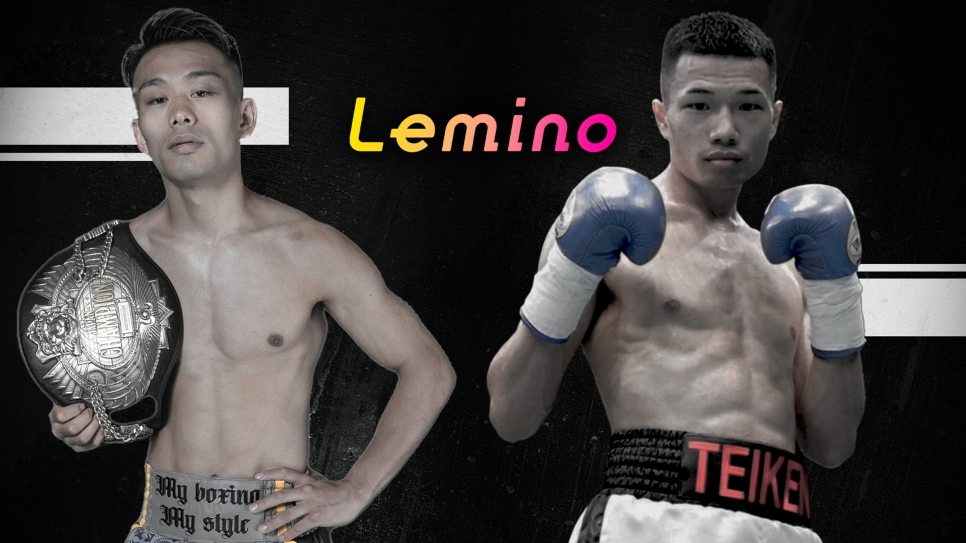 Lemino BOXING PHOENIX BATTLE 103 (フェニックスバトル103）【第5試合】堤聖也vs増田陸 | Lemino(レミノ) - 映画・ドラマ・アニメや音楽・ライブが ...
