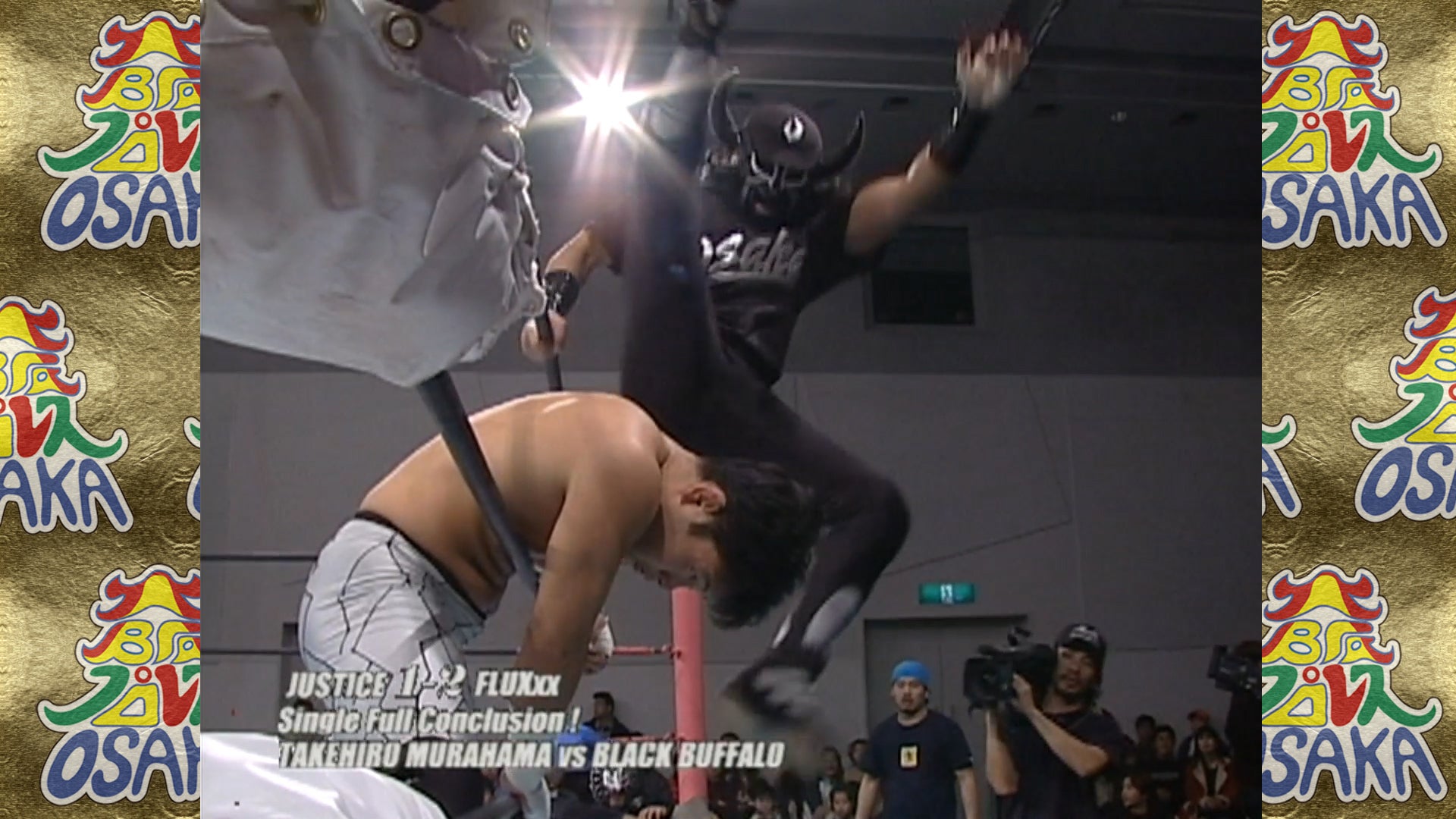 大阪プロレス 笑激ベストバウト #20 | Lemino(レミノ) - 映画・ドラマ・アニメや音楽・ライブが見放題 | ドコモの動画配信サービス