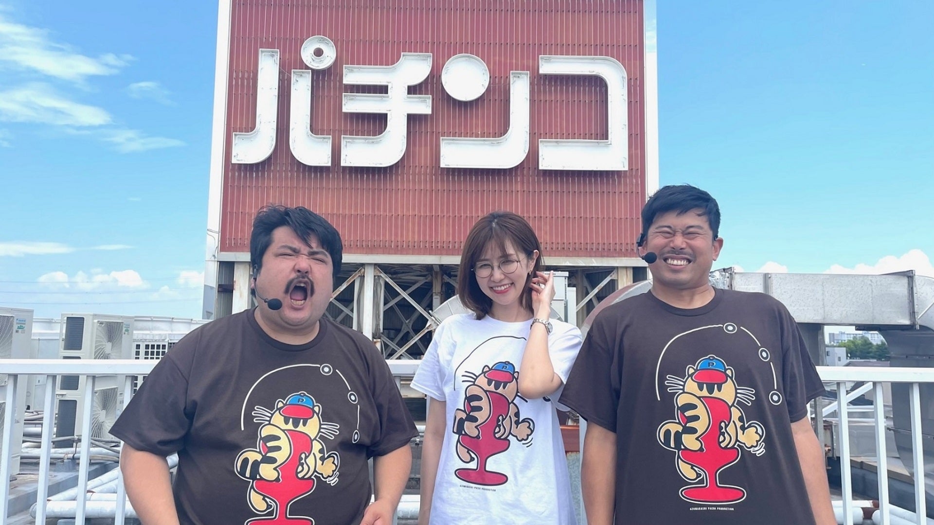 あずぱち！～吾妻橋ぱちプロダクション外伝 ＃52 | Lemino(レミノ) - 映画・ドラマ・アニメや音楽・ライブが見放題 | ドコモの動画配信サービス