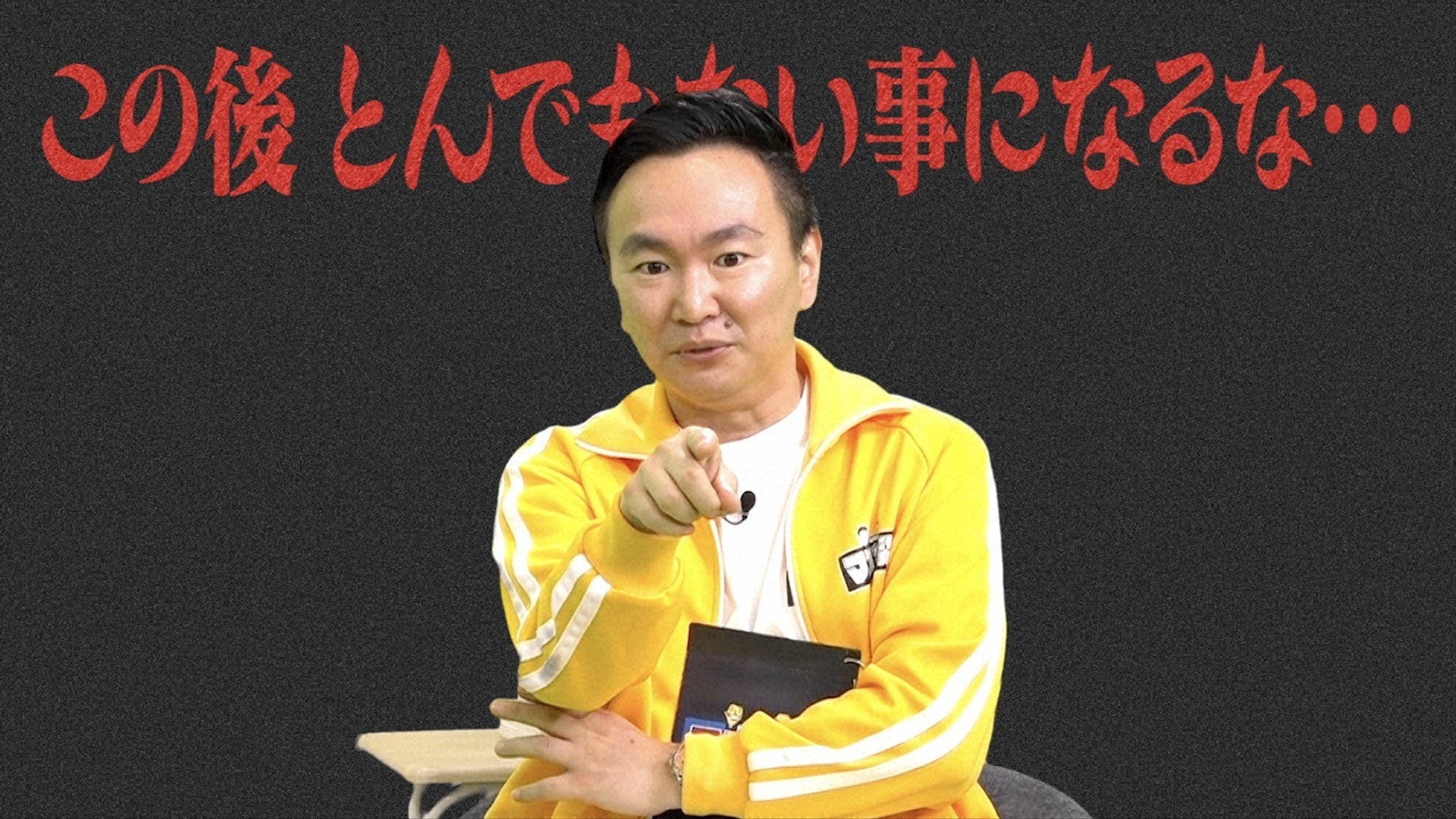 川島・山内のマンガ沼 #129 | Lemino(レミノ) - 映画・ドラマ・アニメや音楽・ライブが見放題 | ドコモの動画配信サービス