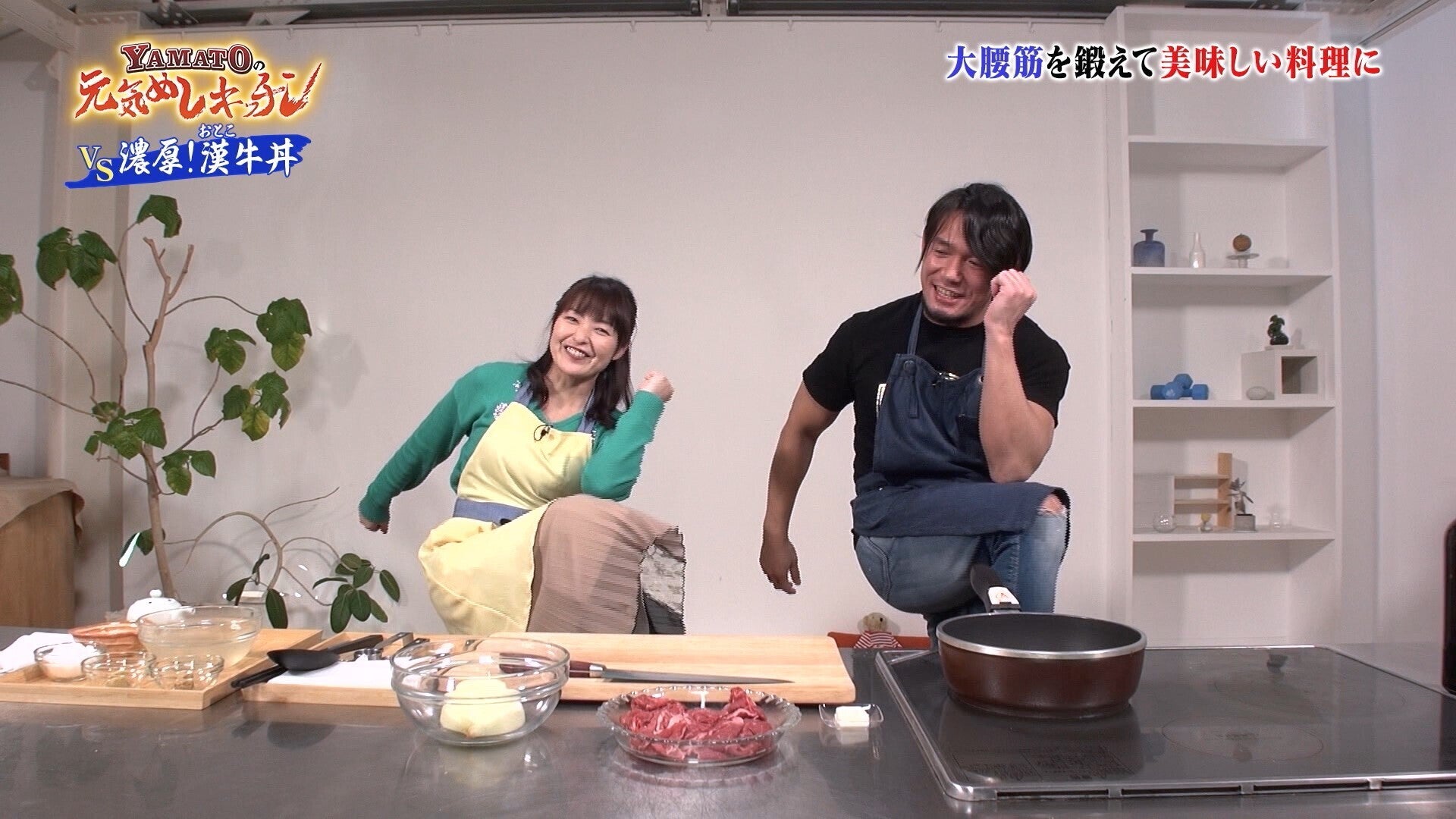 YAMATOの元気めしキッチン！Round 3 #5 | Lemino(レミノ) - 映画・ドラマ・アニメや音楽・ライブが見放題 | ドコモの動画配信サービス