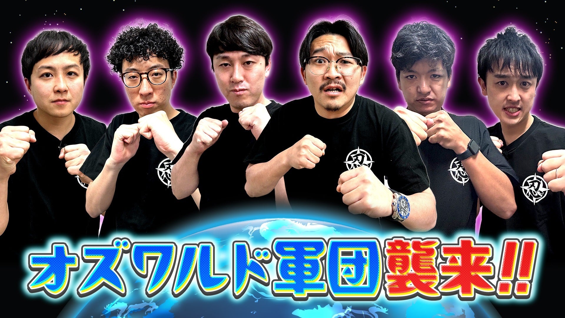 カベポスター・天才ピアニスト・フースーヤのワチャラチャ忍忍 ＃30 | Lemino(レミノ) - 映画・ドラマ・アニメや音楽・ライブが見放題 | ドコモの動画配信サービス