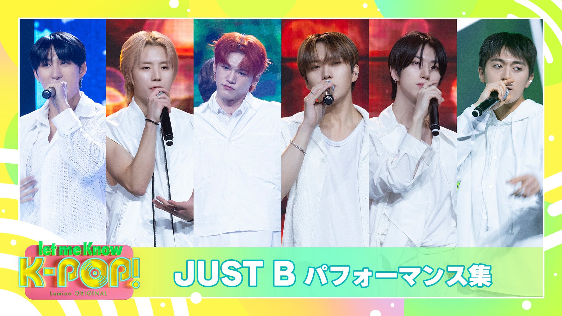let me Know K-POP! パフォーマンス集 S2 #2 | Lemino(レミノ) - 映画・ドラマ・アニメや音楽・ライブが見放題 | ドコモの動画配信サービス