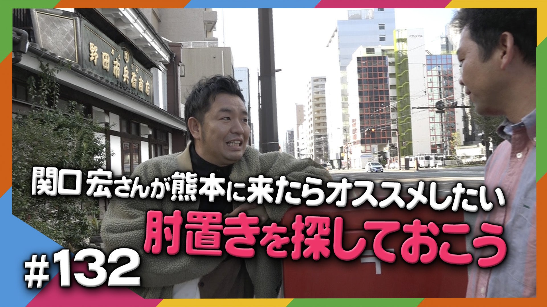 RKKの休憩室 #132 | Lemino(レミノ) - 映画・ドラマ・アニメや音楽・ライブが見放題 | ドコモの動画配信サービス