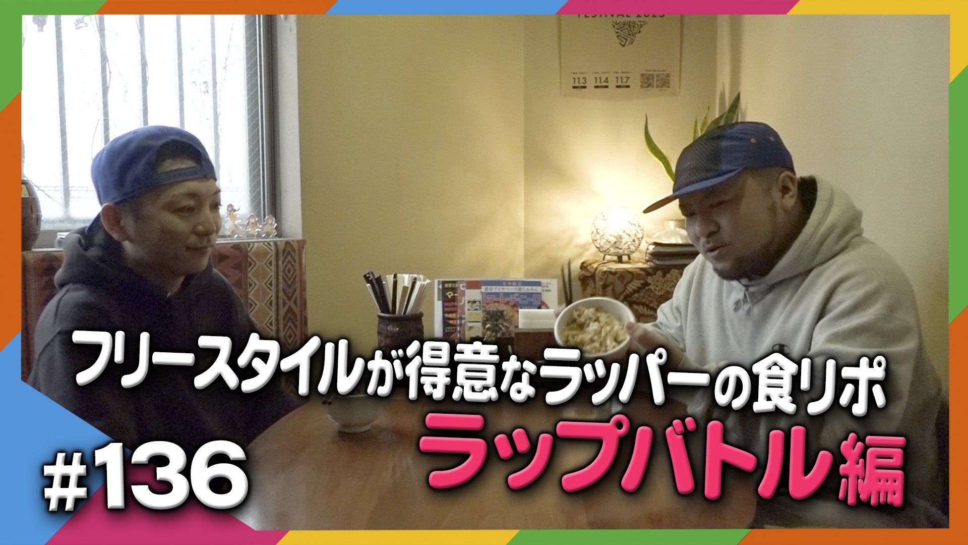 RKKの休憩室 #136 | Lemino(レミノ) - 映画・ドラマ・アニメや音楽・ライブが見放題 | ドコモの動画配信サービス